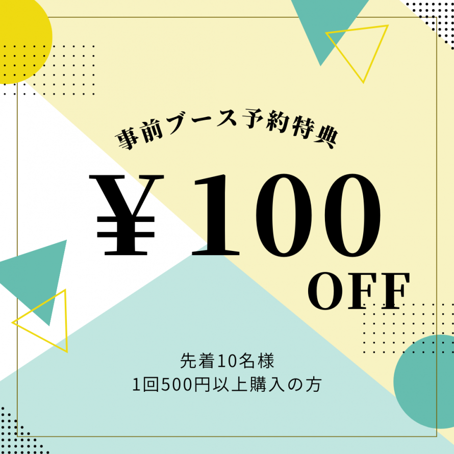 ママハピEXPO＠東京ソラマチ 0歳～遊べる 知育手作りおもちゃ作りとクリスマス工作 | Peatix
