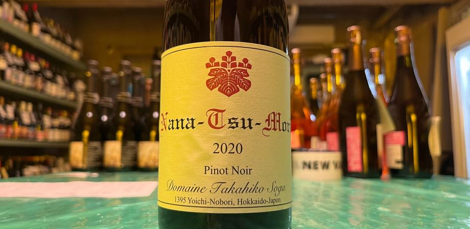 日本ワイン大放出会 | Peatix