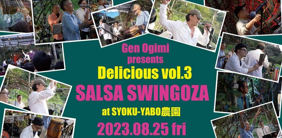 SALSA SWINGOZA - Delicious Vol.3 at SYOKU-YABO農園 | Peatix