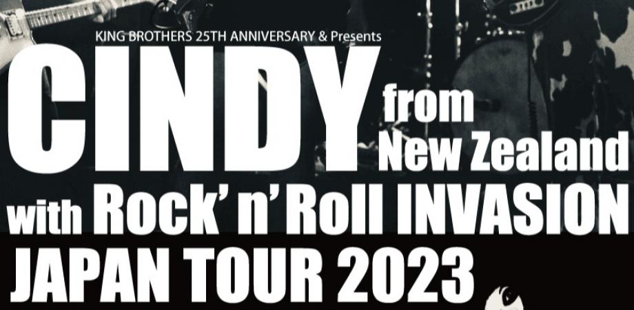 沖縄市(コザ)編・Cindy [New Zealand] Japan Tour 2023 with Rock’n’Roll INVASION | Peatix
