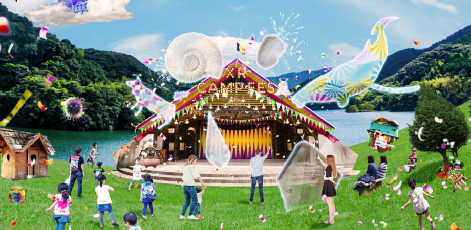 神石高原XRキャンプフェス 2023 | Peatix
