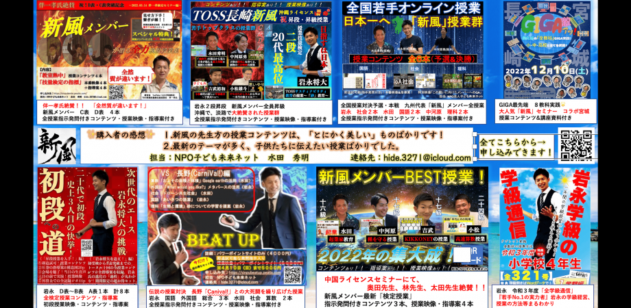 【二学期応援】新風コンテンツ集 ※8／1〜9／4 | Peatix