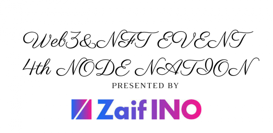 【全員無料参加】Web3/NFTイベント&Web3交流会 「NODE NATION」 | Peatix