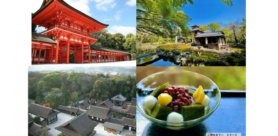 神職とめぐる世界遺産下鴨神社 京に寄り添う水と神事 | Peatix