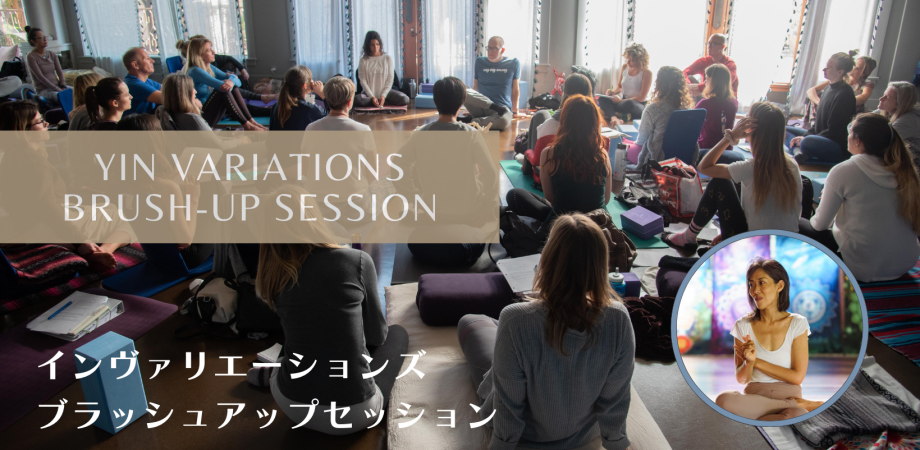 YIN VARIATIONS BRUSH-UP SESSION | SEPTEMBER with MALIKA | Peatix