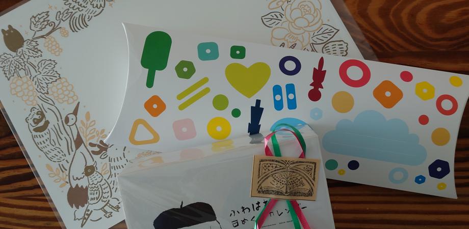 紙博in東京vol.7にいこう！ | Peatix