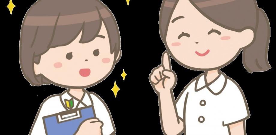 オンライン new 実地指導者研修 ～基本編 Vol.16 | Peatix