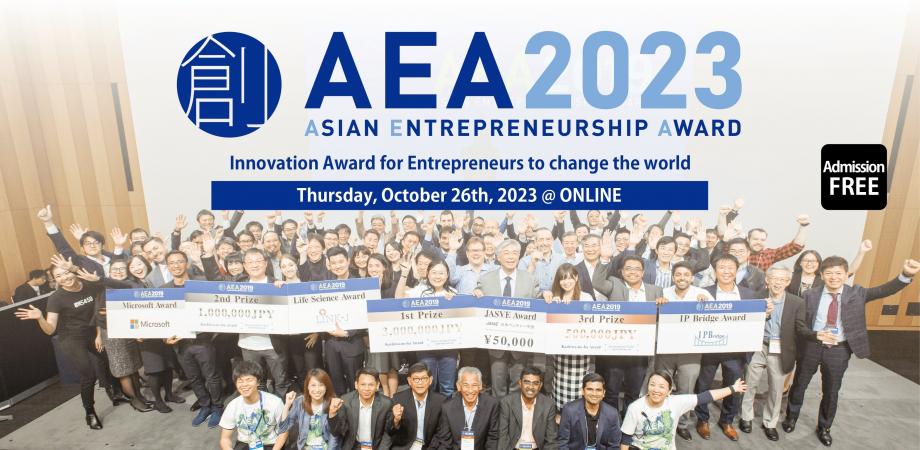 Asian Entrepreneurship Award 2023 | Peatix