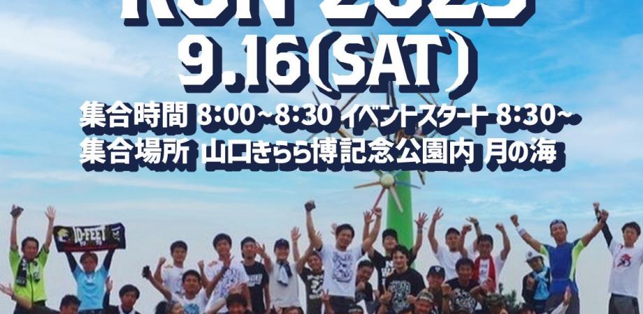 WILD BUNCH RUN 2023 | Peatix