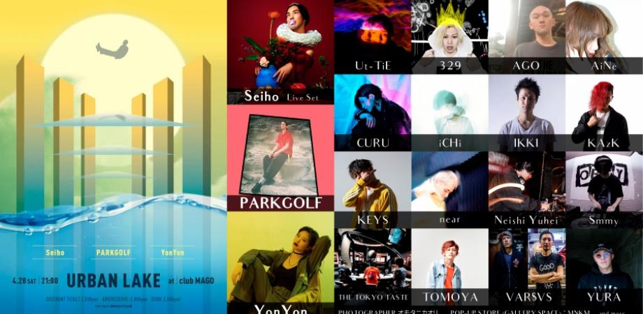 URBAN LAKE vol.2 feat. Seiho / PARKGOLF / YonYon at Club MAGO(新栄/名古屋) | Peatix