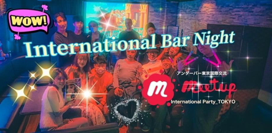 International Bar Night🍷@SHIBUYA インスタ映えライトアップ💡国際交流パーティー@渋谷 | Peatix