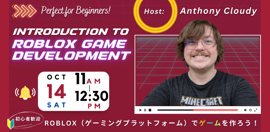 Introduction to Roblox Game Development / 初心者歓迎★Roblox（ゲーミングプラットフォーム）で ...