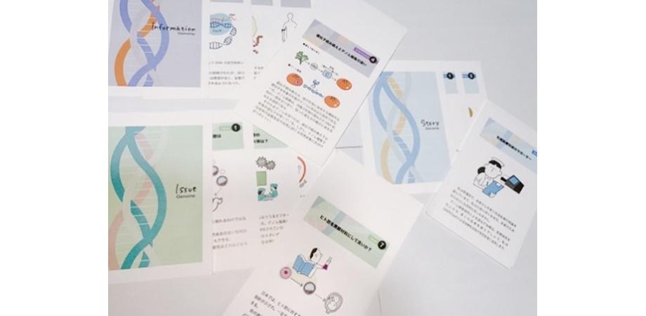 ゲノム編集×カードゲーム〜対話で知る科学〜 genome editing x card game 〜 dialogue about science 〜 | Peatix