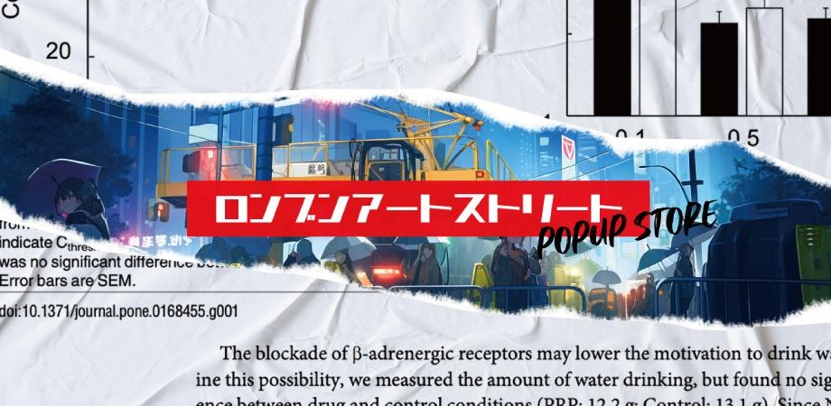 ロンブンアートストリート Pop-up Store RONBUN ART STREET Pop-up Store | Peatix