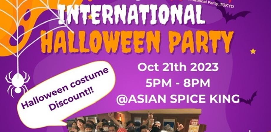 🎃 International BIG Halloween Party2023@Shibuya👻ハロウィン国際交流🌎@渋谷 | Peatix