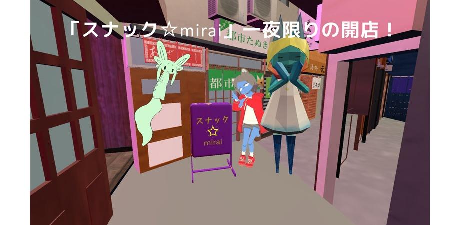 メタバース/VRでフォーサイト！未来の兆しから考える2040年の未来社会 in VRChat Foresight in metaverse ...