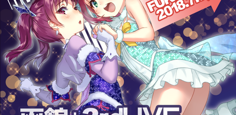 [大阪]Aqours 3rd Live Tour! フラスタ&プレゼント企画 #パズルフラスタ 3rd Project | Peatix