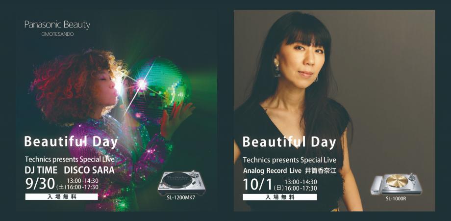 Technics presents Special Live | Peatix