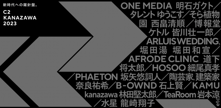 C2 KANAZAWA 2023 | Peatix