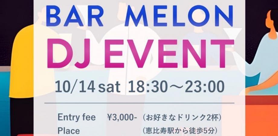 IT系や人材系の交流会 #4 | Peatix