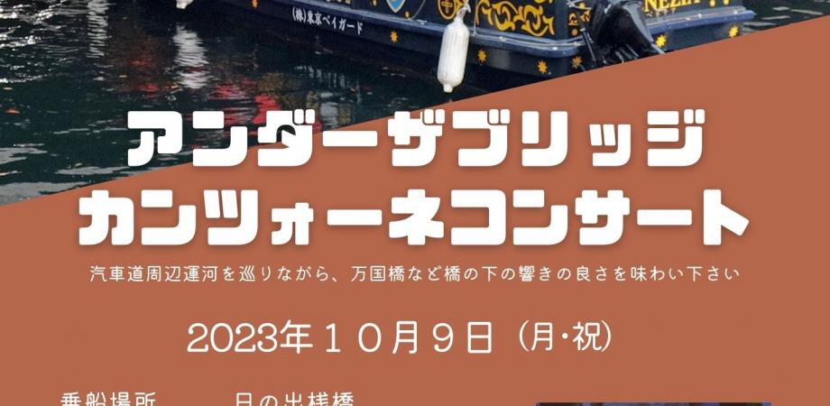 海岸通アーバニズムラボ | Peatix