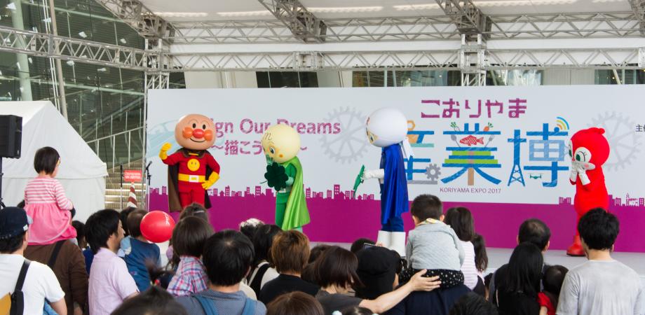 S1 アンパンマンショー観覧チケット【こおりやま産業博2023】（10/8）①11：00～/②14：00～ | Peatix