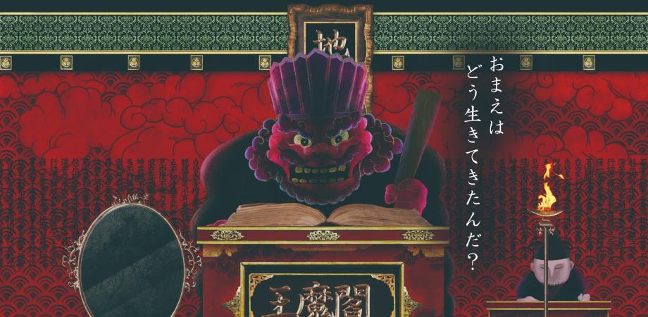 10月14日（土）地獄VR体験会 | Peatix