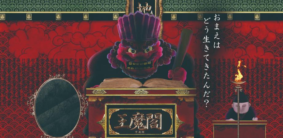 11月25日（土）地獄VR体験会 | Peatix