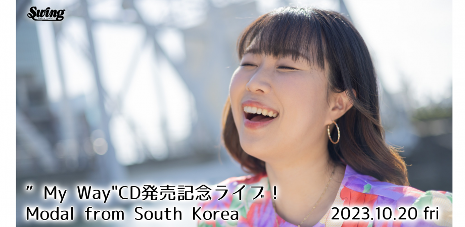 Modal from South Korea @銀座スウィング | Peatix