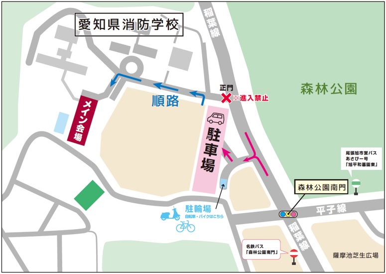 愛知県消防就職EXPO～愛知県内の消防本部に会いに行く～ | Peatix