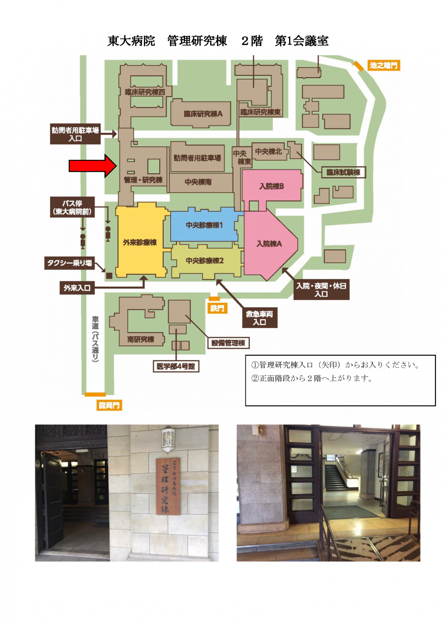 インド医療機器市場のリアル〜ニーズ探索から流通までを完全網羅〜第三部 | Peatix