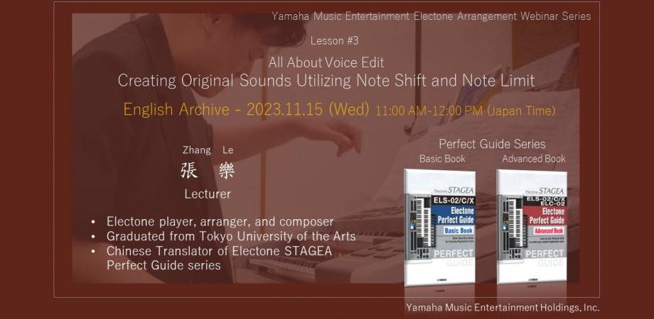 【English Archive Ver.】 All About Voice Edit- Creating Original Sounds Utilizing Note Shift and ...