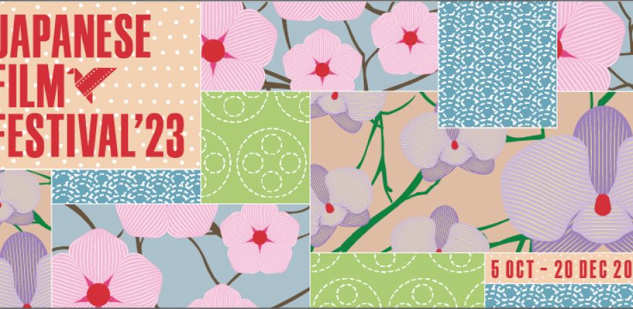 Japanese Film Festival 2023 | Peatix