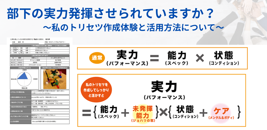 サスティナブルなアカデミー #19 | Peatix