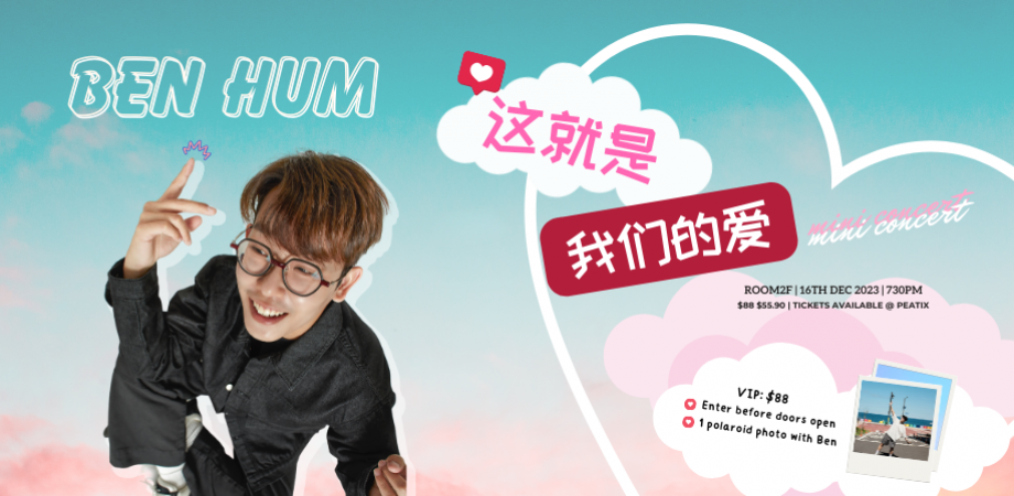 Ben Hum: "这就是我们的爱" Mini Concert | Peatix