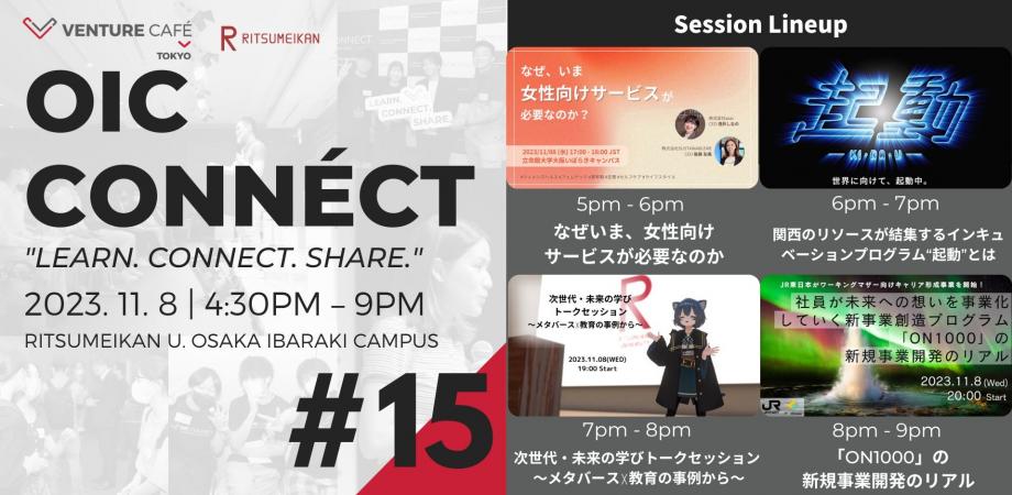 OIC CONNÉCT #15 | Peatix