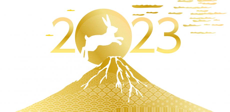 2023年振り返りクイズ | Peatix