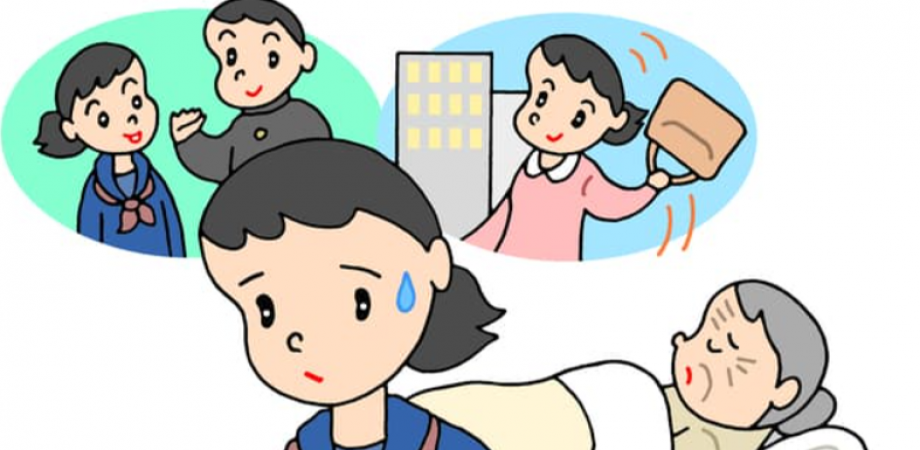 11月19日「ヤングケアラーの実態を知る ～こどものためにできること～」 | Peatix