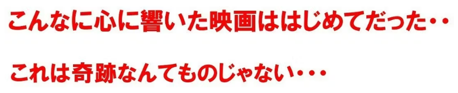 全席ご招待「愛と希望の復活祭JUN-AI 」 青森八戸 | Peatix