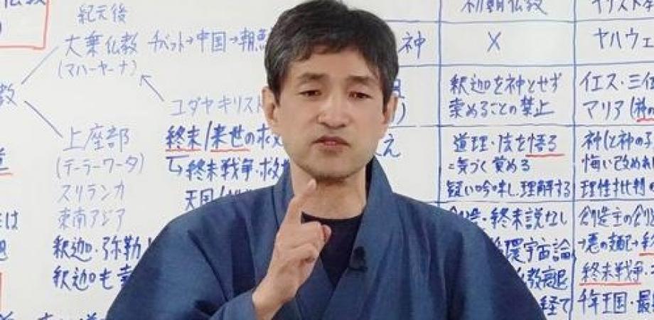 10月27日(金)19時～ 船橋にて上祐史浩仏教・心理学セミナーのお知らせ | Peatix