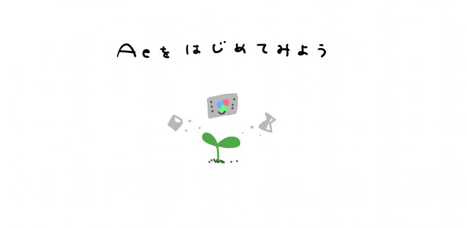超基本！After Effectsをゼロから始めてみよう。 | Peatix