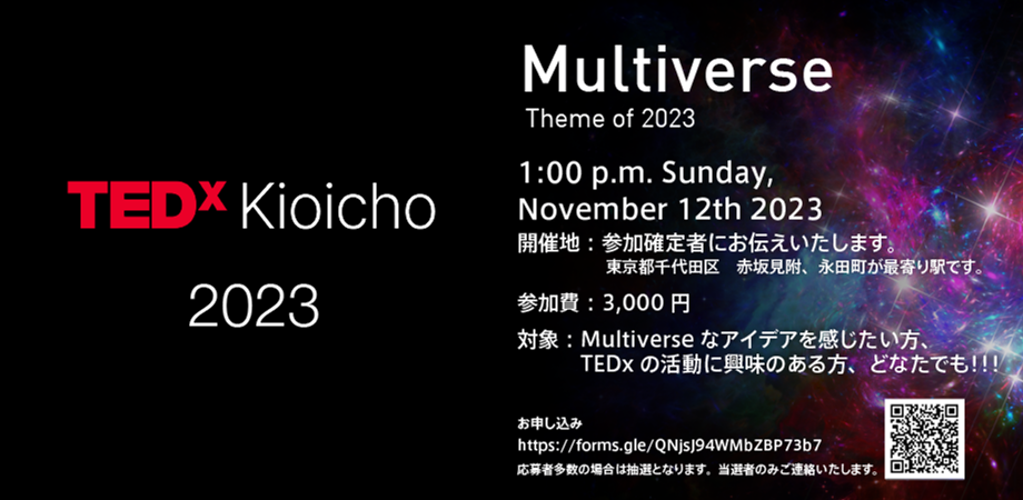 TEDxKioicho 2023 Multiverse | Peatix