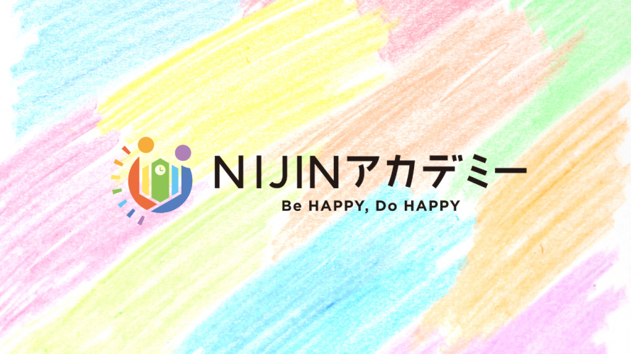 【不登校×メタバース】NIJINアカデミー1日体験！ | Peatix