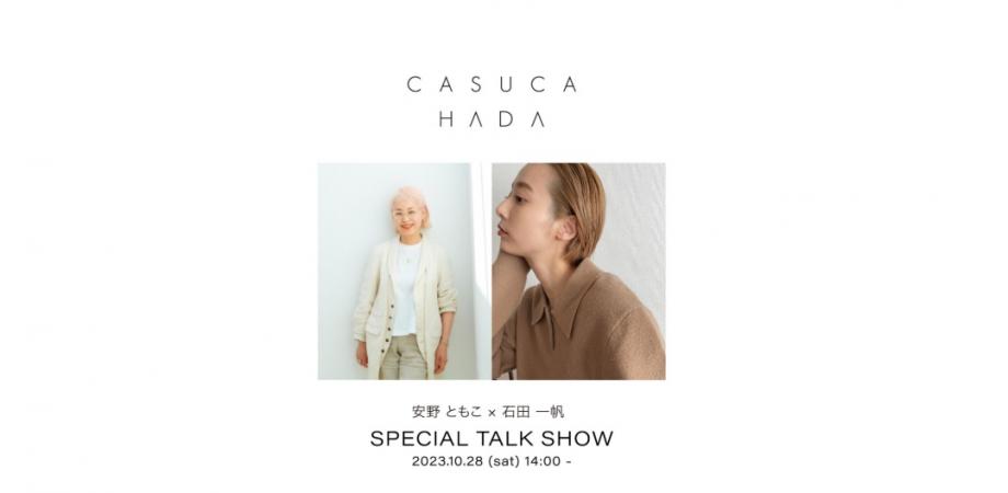 CASUCA HADA SPECIAL TALK SHOW | Peatix