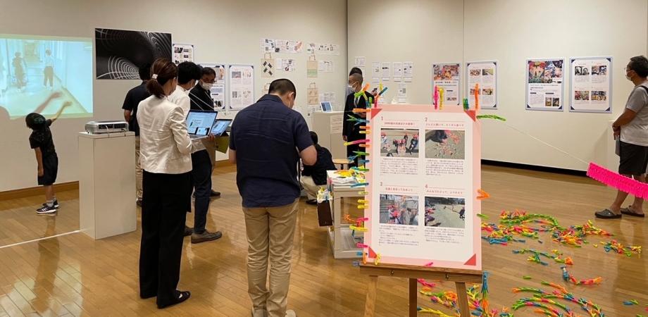 11月18日はみ出す力展 び会 #29 | Peatix