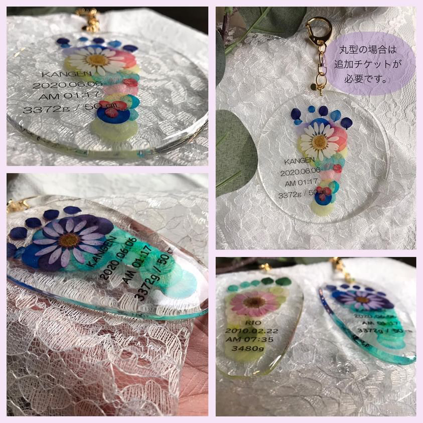 ＜2月28日(水)@名古屋＞本物の押花でつくる足形キーホルダー | Peatix