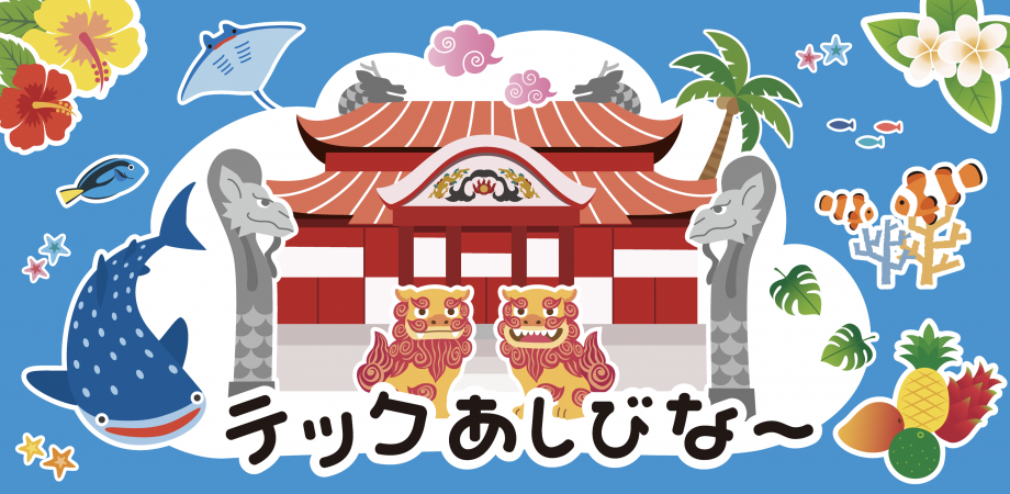 テックあしびな～ #01 | Peatix