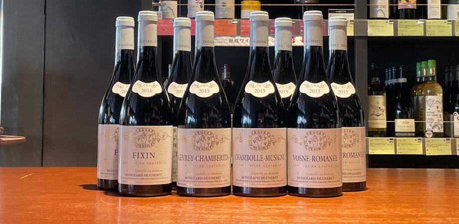 ブルゴーニュ名門ドメーヌ！モンジャール・ミニュレ コート・ド・ニュイ 村名ピノほぼ2015年ヴィンテージ水平飲み比べ！ | Peatix