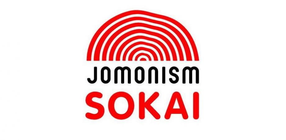 Jomonism SOKAI presents『縄文とジェンダーと装身具』 | Peatix