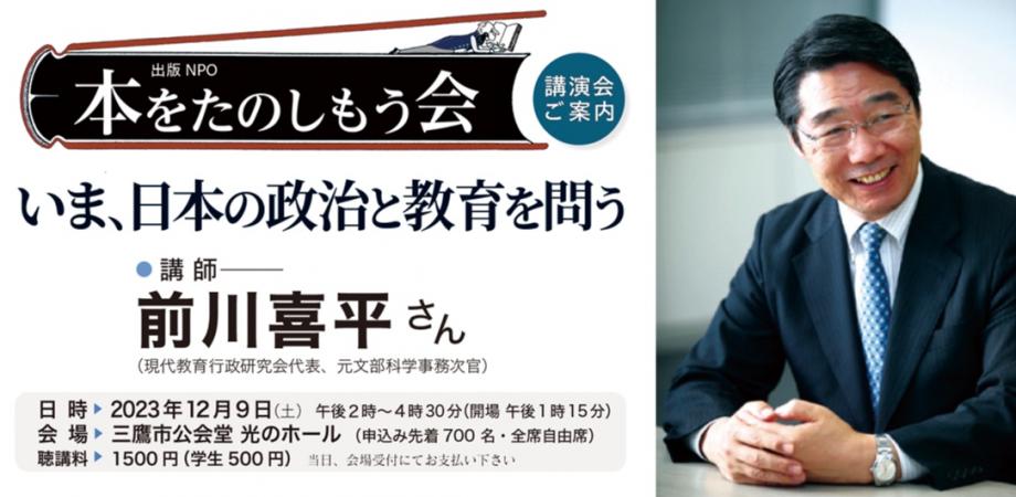 出版NPO「本をたのしもう会」 #5 | Peatix